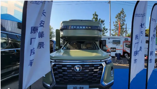 Why Choose the Changan Fengjing RV | FRD AUTO